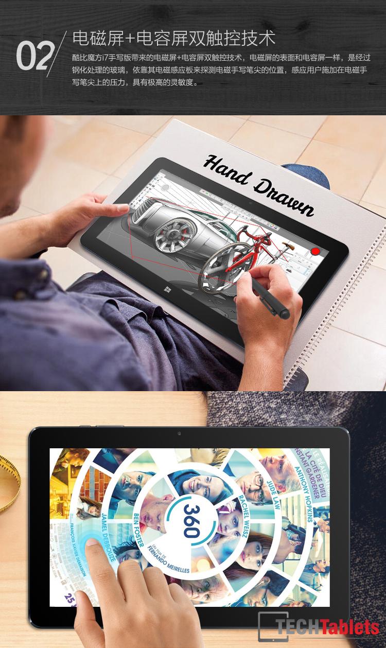 Cube i7 Stylus Launched, 10.6 Inch Wacom Stylus Enabled - TechTablets