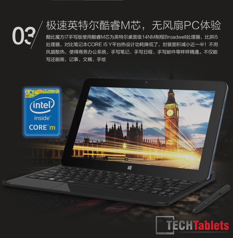 Cube i7 Stylus Launched, 10.6 Inch Wacom Stylus Enabled - TechTablets